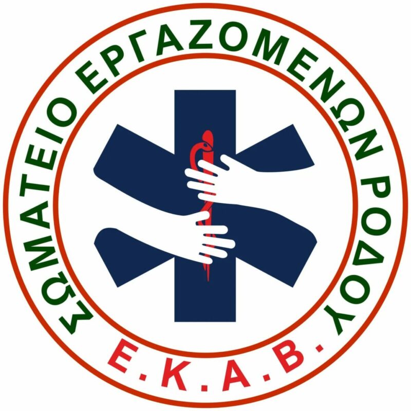 ΔΕΛΤΙΟ ΤΥΠΟΥ - Σχετικά με άρθρο της ενημερωτικής ιστοσελίδας ...
