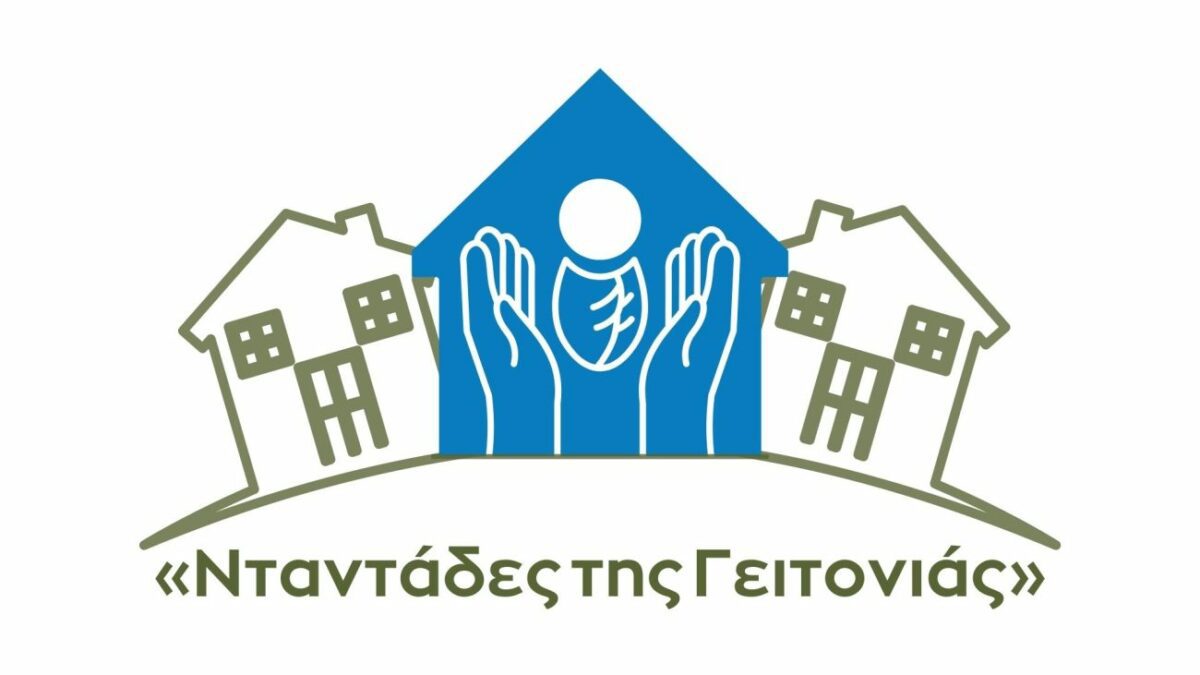 Νταντάδες της Γειτονιάς: Πιστοποιημένο Σεμινάριο από τους Διασώστες ...