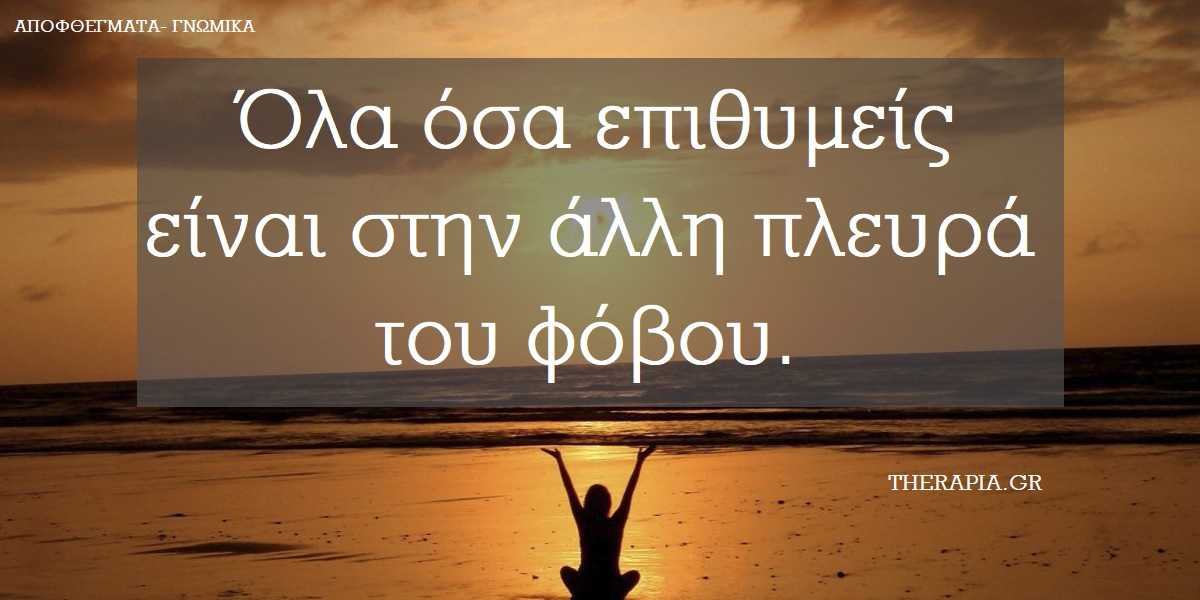 "50 πράγματα που πρέπει να συνειδητοποιήσετε πριν είναι πολύ αργά" του ...